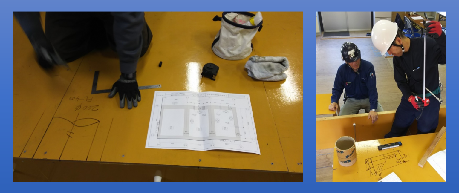 上級スリーブ講習 ～図面・墨出し基礎講習～ | 東和コーポレーション